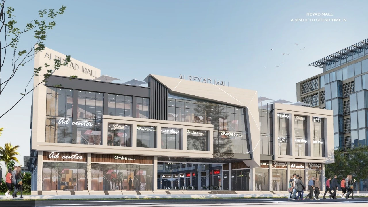Al Reyad Mall